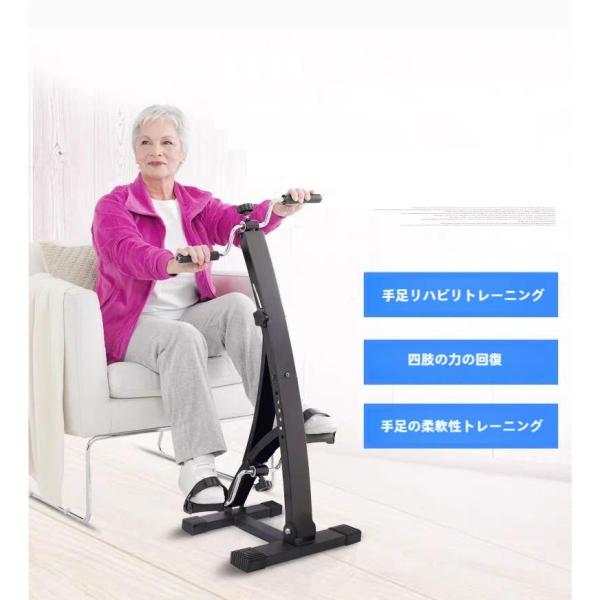 ●【あなたに最適なエクササイザー】:このミニペダルエクササイザーは、腕と脚を強化し、血行を改善し、スタミナを高め、緊張を和らげて集中力を高めます。●【多機能LCDディスプレイ】：このミニエクササイズバイクは、LCDスクリーンディスプレイを備...