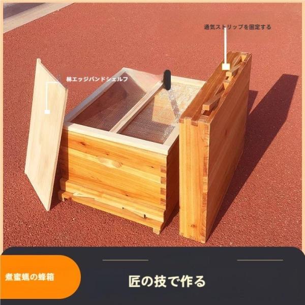 蜂の巣：蜂の巣は、蜂のコロニーの管理と管理における最も基本的な設備であり、蜂のコロニーの生活と、蜂蜜、ロイヤルゼリー、蜂のワックス、蜂の花粉、プロポリス、蜂の毒、蜂の子犬、その他の蜂製品の生産のための固定された場所でもあります。ミツバチは屋...