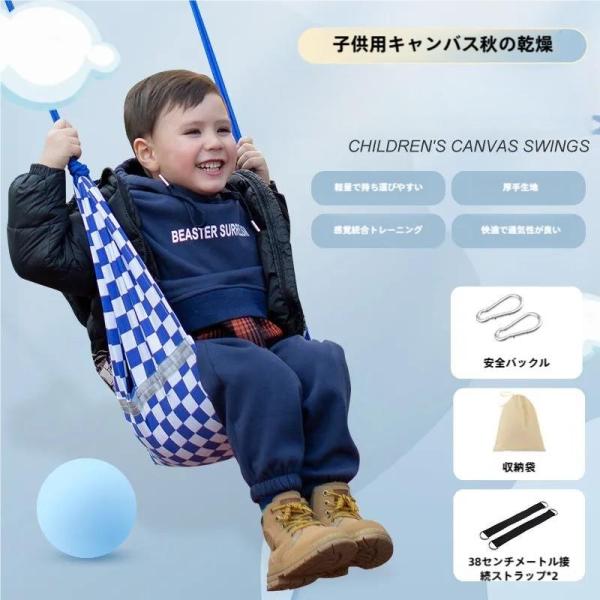 セット内容 ブランコx1スイングストラップx2安全ロックx2収納袋x1■簡単設置型の住宅用 子供ブランコ です。■屋内 屋外 共に設置可能です。（付属：ブランコロープ、スイングストラップ2本、カラビナ2個、収納袋1本）■ロープの長さ&amp...