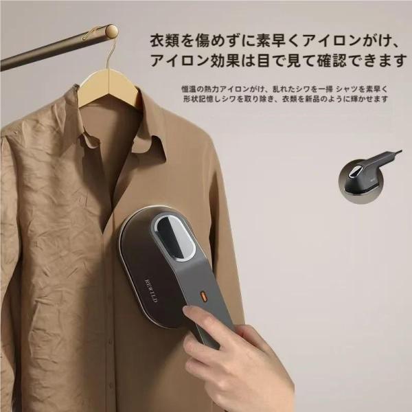 ハンディスチーマー、電気アイロン