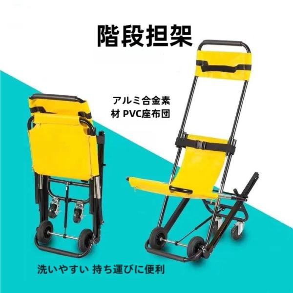?安全保証：頭と胸の拘束。額に取り付けられた胸にしっかりと固定され、個人を椅子にしっかりと固定します。?一人での操作/階段を下りる（159 kg未満）：通常の状況では、患者は一人で持ち上げることができます。患者が159kgを超える場合は、2...