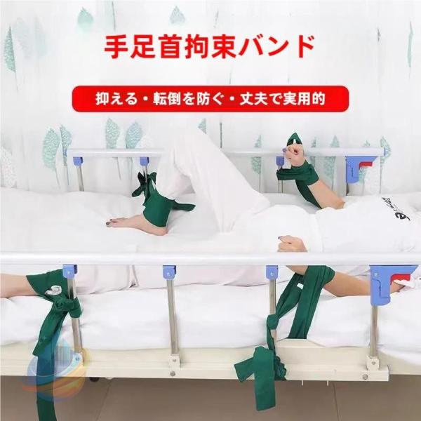 【高品質】医療用綿を使用すると、普通の布より光沢があり、柔らかく、着用しやすく、操作しやすく、ベッドや車椅子で使用でき、洗濯できます。【かきむしりや自傷行為の防止に】拘束バンドの使用は、患者の活動を管理し、患者の安全を守り、事故を防ぎ、そし...