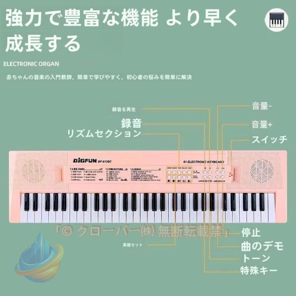 商品名:ミニ キーボード 楽器 ピアノ おもちゃ 電子 37鍵盤 演奏 初心者 音楽 授業 小学校 幼稚園 子供用 小さい 小型 ミニピアノ キーボード                            商品説明:電子ピアノ 電子玩具 ...