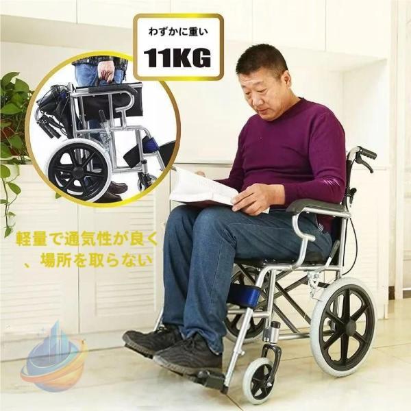 車椅子 軽量 折り畳み コンパクト ケアテッ 車イス 通気性 快適 介助用 肉厚 タイヤ16インチソ 高齢者 老人 障害者 軽い 敬老の日 車いす