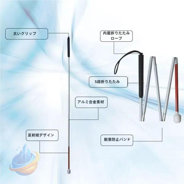 折り畳み式 白杖 折りたたみ：軽量で持ち運び可能な折りたたみ式のデザインで、バッグに入れて持ち運び、いつでも使用できます。 白い歩行スティックは、盲人に自由に歩き回ることができ、拘束感を排除します。反射性 盲人用 白杖 折りたたみ：反射シー...