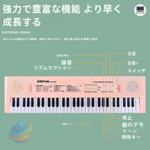 商品名:ミニ キーボード 楽器 ピアノ おもちゃ 電子 37鍵盤 演奏 初心者 音楽 授業 小学校 幼稚園 子供用 小さい 小型 ミニピアノ キーボード                            商品説明:電子ピアノ 電子玩具 ...