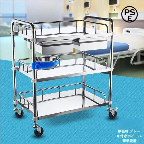 移動式ステンレス鋼の医療機器のトロリー、美容院の処置車、キャスター付き 医療用トロリー、ステンレススチール製医療カート、ダブル引き出し付き 病院用トロリ