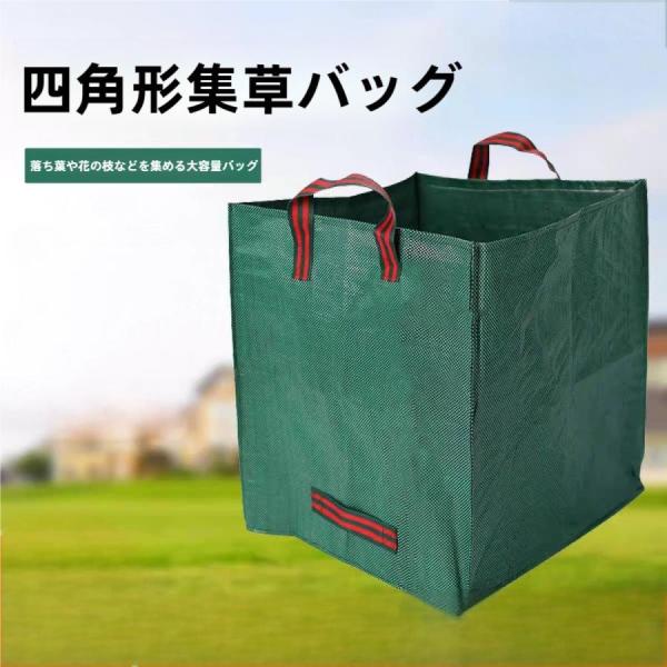 【超大容量】最大125L/270Lの庭ごみが収納できる超大容量の収納バッグで、庭の掃除を最小限の作業量で最大限に。【再利用】使い捨ての紙袋の購入を年々やめ、再利用可能な紙袋の使用を開始。それらは何年も持続し、長期的にはコストを節約できます。...