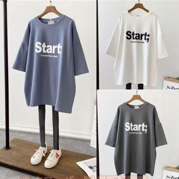 サイズ図を参考してください。　※商品によって1-3cm程度の誤差がある場合がございます。