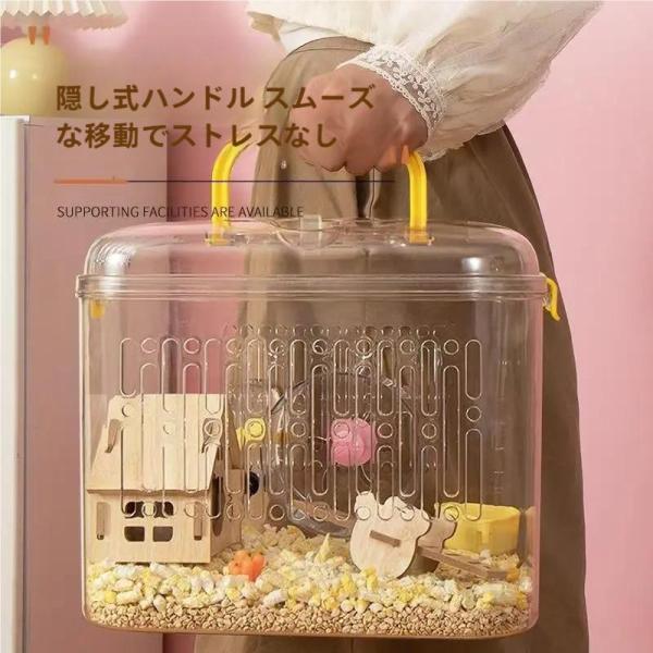 対象：ハムスター、ハリネズミ、リス、フクロモモンガ、モルモット、デグー、セキセイインコ、小鳥などの小動物 小鳥・小動物と一緒にお出かけや病院への通院に便利なキャリー。給水器、 餌入れと回し車もついているので、帰省・ケージ掃除の時などにお使い...