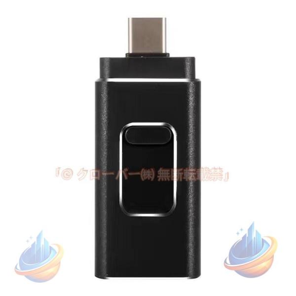 商品詳細:カラー:/64GB/128GBサイズ:/F【商品説明】1.多機能:4IN12.USBメモリはLightning &amp;amp;amp;amp;標準USB＆Micro usb搭載でIOS/Android/パソコンどちらにも直接使...