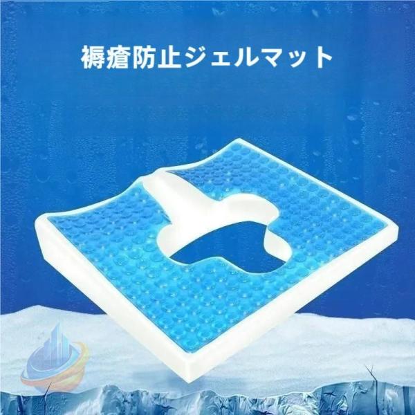 1ご自宅での介護に、入院中のサポートに、整体院や治療院の患者様に、さまざまな場面で活躍します。T字型の開口部デザインは、座ったり横になったりしたときの人間の坐骨と尾骨に対応します。2高弾性ゲル採用、ダブルハニカム構造、腰に係る体圧をハニカム...