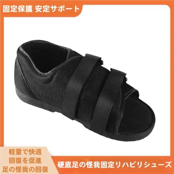 【新型デザイン】 普通のシューズのように新型のデザインで、ギプス生活に便利になります。踵とつま先の圧力を下げる減圧効果で、リハビリに役立ちます。両足分必要な方は2個お買い求めください。【簡単便利】 左右兼用、靴の幅が広い！本体に足を入れ、甲...