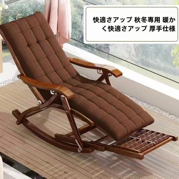 竹製サンラウンジャー バンブーロッキングチェア バンブー 折りたたみ昼寝チェア 折りたたみロッキングチェア アーム付き屋内長椅子 リラックスチェア 角度調節*小さなスクラッチや衝突が発生する可能性がありますが、使用に影響しない場合は返品返金...