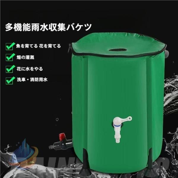 【高品質の素材】折りたたみ式雨水タンクはPVCフレームと耐腐食性PVCメッシュでできており、耐久性があり、冬にレインバレルが脆くなったりひび割れたりすることはありません。従来のバケツとは異なり、寒い冬でも割れや破損を防ぐことができます。【水...