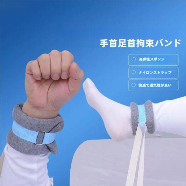 【高品質】ソフト素材を採用しているため、優しく柔らかな着け心地で通気性にも優れています。クッション性に優れ、肌触りも柔らかなので、安心してご使用いただけます。【かきむしりや自傷行為の防止に】拘束バンドの使用は、患者の活動を管理し、患者の安全...