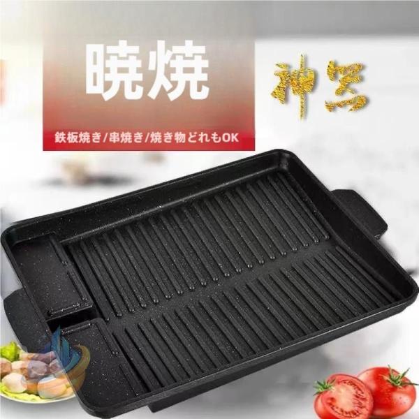 【素材の安全性】特別に厚みのある麦飯石、優れた非粘着効果、より健康的。 一体型の環境に優しいアルミダイカストディスクボディは強くて耐久性があります。【余分な油が落とせる】肉の余分な油がプレートの溝に沿って流れ落ち、油出口に集中するので、野菜...