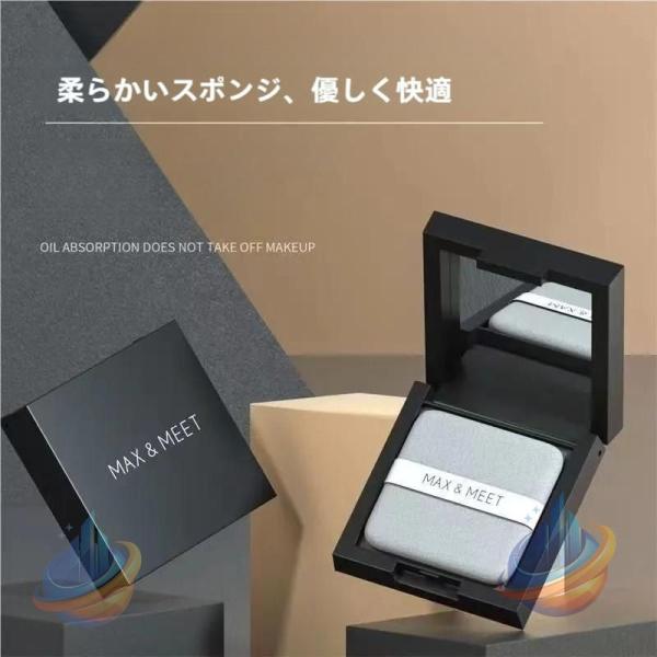 あぶらとり紙あぶらとり紙300枚 収納ケース 鏡 パフセット0.1mm薄くて破れない。微多孔質繊維で肌に優しい。メイクを落とさず油分を吸収し1日中爽やか。コンパクトなので外出時や旅行の携帯に便利です。サイズ：6.2×6.4×1cm