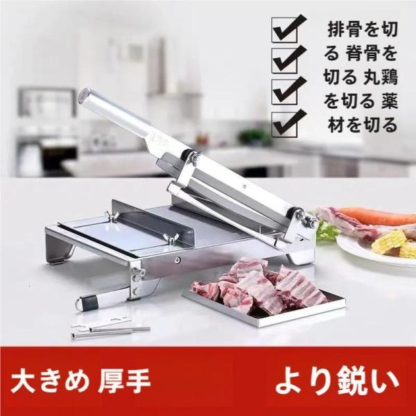 【長い刃】240mmダブルブレード 340x250mm作業台と合わせて丸鶏ほど大きい食材でも簡単に処理できます。専用刃研ぎ器（B09T2VRSNL）付。【各食材も処理でき】リブ、丸鶏、魚、ラム肉、ヌガー、餅、お菓子、レモン、ジャガイモ、リン...