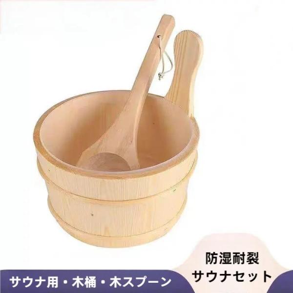 完璧な製造プロセスと滑らかな表面、絶妙なデザイン、4Lの容量、38cmの長さのハンドルスプーンは、贅沢なホームサウナを楽しんだり、高級サウナクラブで使用したりするのに最適です。このサウナバケツは天然木の素材でできており、人体に害がなく、頑丈...
