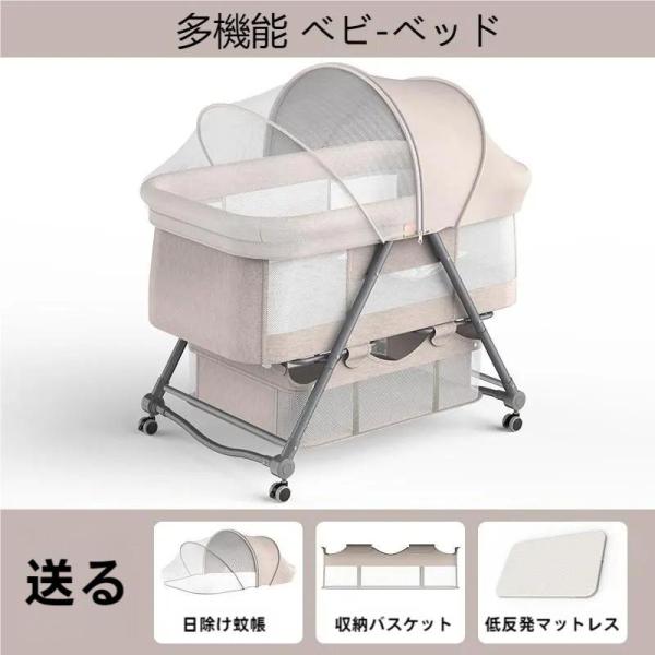 「製品仕様」セット内容：本体、マット、蚊帳、収納バスケット。重さ:7.5kg サイズ：93×55×77cm 折りたたみ時 78×55×17cm「組み立てと移動が簡単」必要なツールはありません、女性でも一人で組み立て可能です。ベッドには移動に...