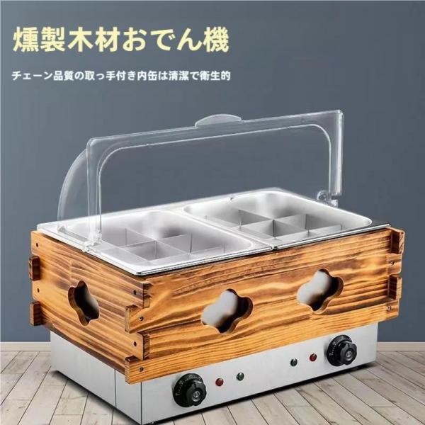 おでん調理鍋は、炭化ベニヤとステンレス鋼で作られており、防錆技術と耐火設計を採用しています。高温環境でも長時間使用しても変形せず、丈夫で耐久性があります。内釜には、耐久性・高硬度・耐食性・耐摩耗性に優れたステンレス鋼を使用しています。鋳造ア...