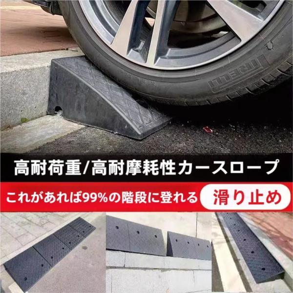 スロープ プレート、段差プレート 11-20cm、段差 スロープ プレート、駐車場 段差プレート、玄関段差解消マット段差プレート、庭 段差 スロープ、滑り止め 段差