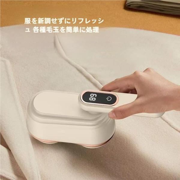 商品詳細:カラー:/ベージュ/グレーサイズ:/フリーサイズ★検索キーワード:大容量 USB充電 電量表示 コードレス 低騒音 けだまとり スピード 段階調整 高速回転 LCD液晶ディスプレイ 強力 衣類傷めない 安全装置 大容量 Type-...