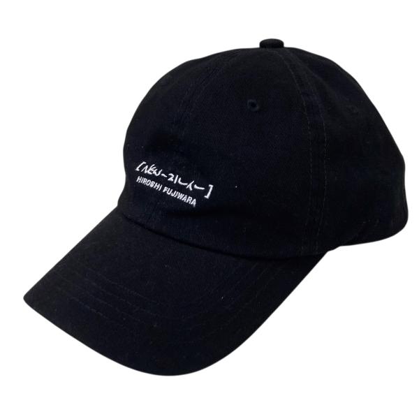 ヒロシフジワラ×ニュージーンズ HIROSHI FUJIWARA×NewJeansキャップ【ランク】「中古品・比較的綺麗な商品」【詳細説明】ヒロシフジワラ×ニュージーンズのキャップです。【M/L/U】メンズ【詳細サイズ】全長：約15ｃｍ頭囲...