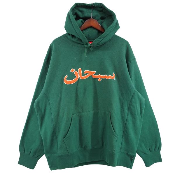 シュプリーム Supreme21AW Arabic Logo Hooded Sweatshirt アラビック ロゴ フーデッドスウェットシャツ パーカー【ランク】「中古品・比較的綺麗な商品」【詳細説明】シュプリームの21AW Arabic ...