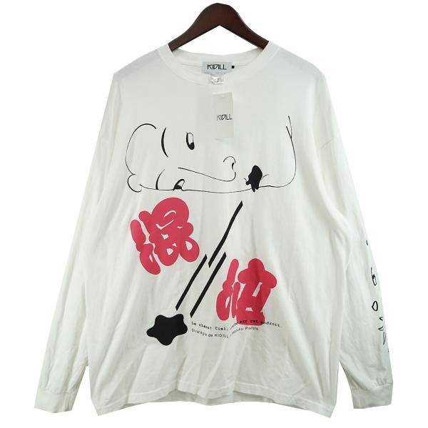 キディル KIDILL25AW Le Chaos Long Sleeve T-Shirt ユニセックス 切腹ピストルズ カオスロングスリーブ ロンT 長袖 Tシャツ【ランク】「中古品・比較的綺麗な商品」【詳細説明】キディルの25AW Le ...