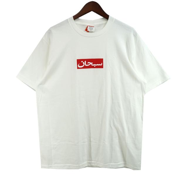 シュプリーム Supreme26SS Arabic Box Logo Tee アラビック ボックスロゴ Tシャツ【ランク】「新古品・タグ付きや未使用に近いUSED品」【詳細説明】シュプリームの26SS Arabic Box Logo Tee...