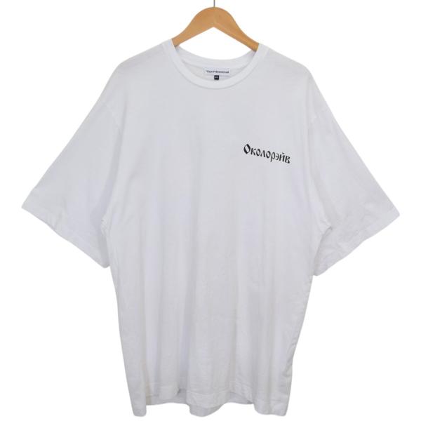 ゴーシャラブチンスキー Gosha RubchinskiyRAVE S／S TEE プリントTシャツ G012-T006【ランク】「中古品・汚れ、ダメージのある商品」【詳細説明】ゴーシャラブチンスキーのRAVE S／S TEE プリントTシ...