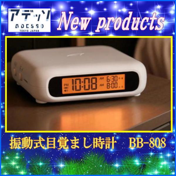 ■厚さわずか3cm・重さ140gの超コンパクトボディ・大人気の「ブルブル・クラッシュ」が四角い新デザインで登場！コードレスでも超強力な振動で目覚めをサポートします。・旅行や出張にも持ち運びやすく、別売りストラップをつければ持ち歩きも簡単。■...