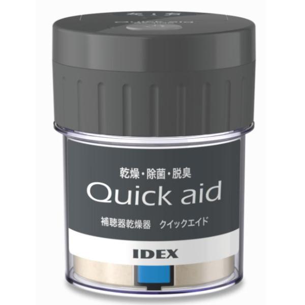 ■圧倒的な乾燥力最大の特徴が優れた乾燥力です。汗や湿気で湿った補聴器を、内部までしっかりと素早く乾燥させます。これにより、補聴器の故障リスクを軽減します。■除菌機能補聴器に付着した細菌を徹底的に除菌。外耳炎の原因の１つとされる緑膿菌に至って...