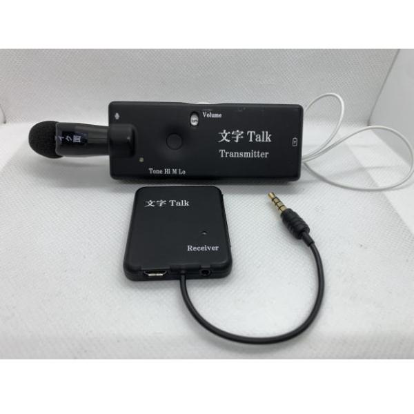 ■おすすめの理由「文字 Talk」は、【誰でも簡単に操作できる】音声認識無線マイクです。普段の会話から会議、セミナー、取材など、さまざまなシーンで音声を文字化し、収録できます。特に騒音環境でも周囲の音を抑えて、【発話者の声だけを正確に認識】...