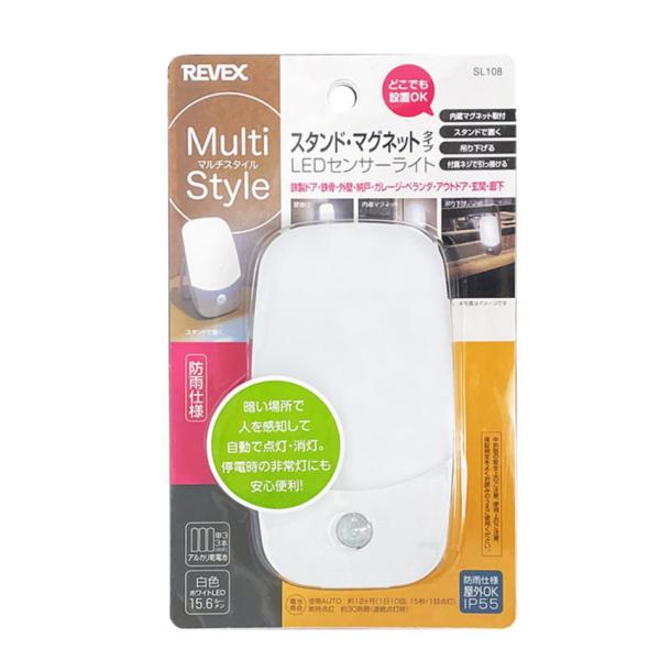 ■人感センサー・人の熱を感知してライトが優しく点灯します。・１回感知すると約１５秒間点灯します。感知範囲に人がいれば連続点灯します。・ライトは白色。明るさは15.6ルーメン。・節電につながり、不必要な消費を防ぎます。■電源スイッチは３パター...