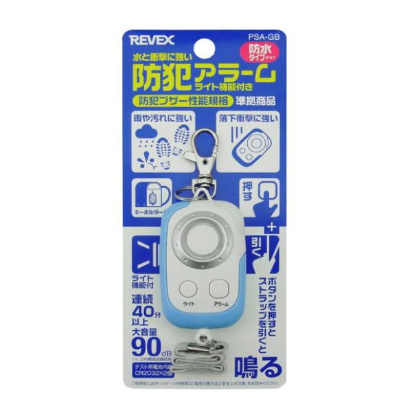 ■防水・防塵型雨の日や水たまりに落下させても大丈夫です。安心して持ち歩ける頼りになる護身アイテムです。■落下衝撃に強い本体側面にゴム素材を使用しており、落下した際でも衝撃を吸収し、壊れにくい設計となっています。そのため、日常の使用中や緊急時...
