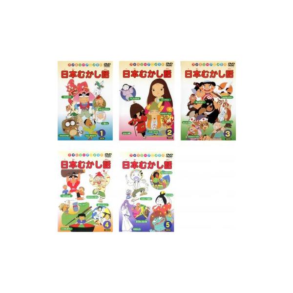全5巻  (ジャンル) アニメ ファンタジー キッズ ファミリー (入荷日) 2023-04-12