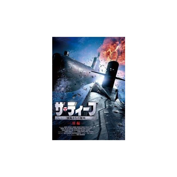 【バーゲン】(監督) ジム・オハンロン (出演) ミニー・ドライヴァー、ジェームズ・ネスビット、ゴラン・ヴィシュニック、オーラ・ブラディ、シニード・キューザック、サッシャ・ダーワン、ヴェラ・フィラトーヴァ、トビアス・メンジーズ、アントニア・...