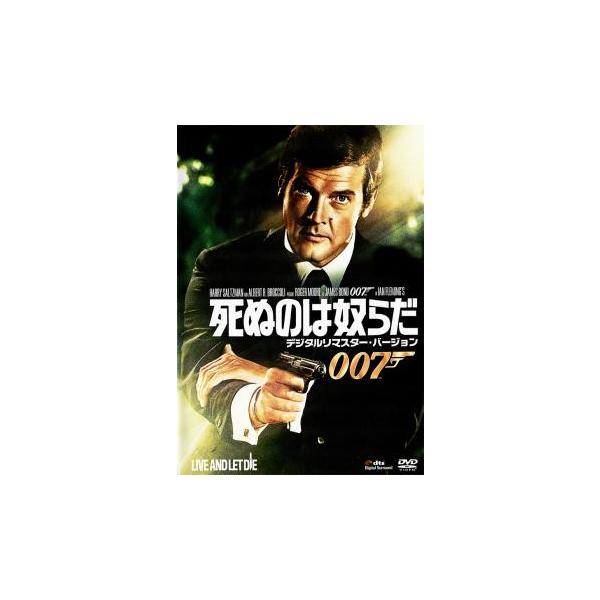 【バーゲン】(監督) ガイ・ハミルトン (出演) ロジャー・ムーア(ジェームズ・ボンド)、ヤフェット・コットー(Dr.カナンガ)、ジェーン・シーモア(ソリテール)、クリフトン・ジェームズ、ジェフリー・ホールダー、デヴィッド・ヘディソン、バー...