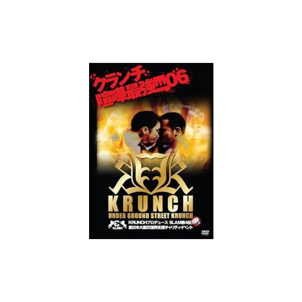 【バーゲン】 (ジャンル) スポーツ 格闘技 (入荷日) 2021-03-30