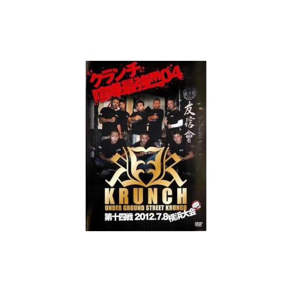 【バーゲン】 (ジャンル) スポーツ 格闘技 (入荷日) 2021-06-15