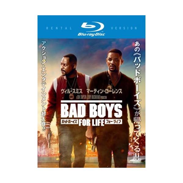 (監督) アディル・エル・アルビ (出演) ウィル・スミス(マイク)、マーティン・ローレンス(マーカス)、ヴァネッサ・ハジェンズ(ケリー)、アレクサンダー・ルドウィグ(ドーン)、チャールズ・メルトン(レイフ)、パオラ・ヌニェス(リタ)、ケイ...