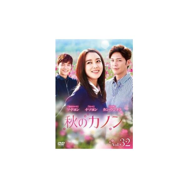 【バーゲン】 (出演) イ・ソヨン、カン・ウンタク、チョン・エリ、コンミョン、ソ・ドヨン (ジャンル) 洋画 海外ＴＶ 韓国ドラマ ラブストーリ (入荷日) 2022-10-25