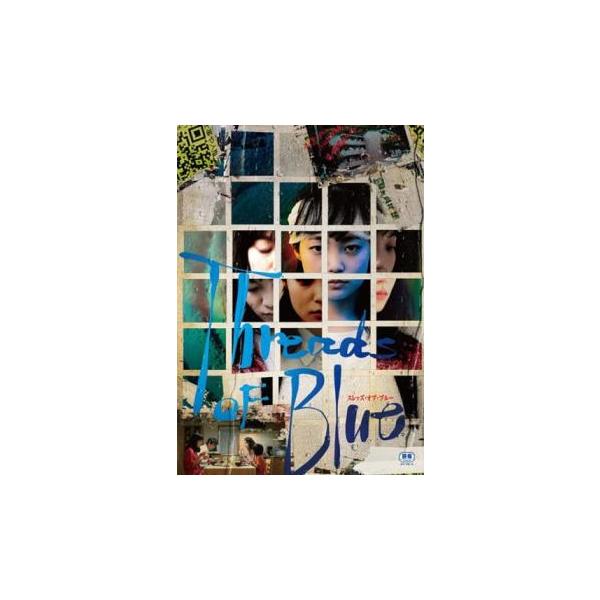 【バーゲン】(監督) 宗野賢一 (出演) 佐藤玲(縁エン/明日香)、野村宏伸(浩介　父)、筒井真理子(由美　母)、荒田陽向(晃　弟)、広山詞葉(百合子　隣人)、佐渡山順久(シゲさん　管理人) (ジャンル) 邦画 サスペンス サイコ スリラー...