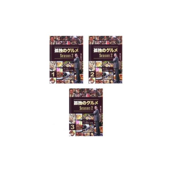 全3巻 (監督) 溝口憲司 (出演) 松重豊(井之頭五郎)、斉藤暁、佐藤藍子、おぼんこぼん、根岸季衣、若林哲行、元気安、鈴木正幸、大島蓉子 (ジャンル) 邦画 ドラマ (入荷日) 2025-05-17