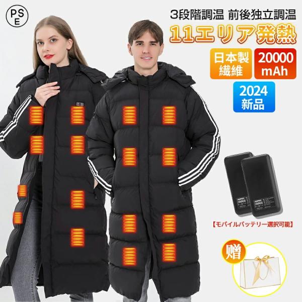 ■コートのなかに柔らかい綿を入れてふわふわな触り、軽くて保温性も高い。厚手なフード付いて寒い日にはお頭を覆って防風性良いです。中綿ロングコートなので膝と足も守って暖かいです。両側ポケットはチャックを付いたコートはもっと安全で小物を落ちにくい...