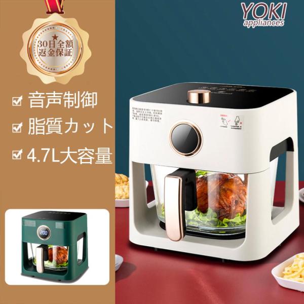 【発売日：2025年02月05日】【商品詳細】定格電圧：100V 50/60Hz消費電力：1200Wサイズ(約)：25.5×25.5×26.5cm重量(約)：5kg電源コード長(約)：100cm容量(約)：4.7L最高温度：200度タイマー...