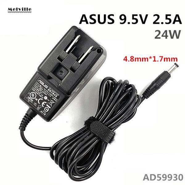 【発売日：2024年02月17日】【製品仕様】■ブランド:ASUS■フィット:ASUS AD59930■入力電圧:100V-240V 50/60hz■出力:9.5V 2.5A(24W)■インタフェース: 4.8mm*1.7mm■充電器カラー...